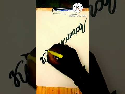 ✍️✍️✍️name writing/ kirankumar meghasree#shorts
