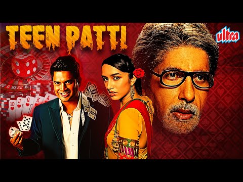 Teen Patti (2010) Bollywood Blockbuster Hindi Movie - Amitabh Bachchan, Shraddha Kapoor, R Madhavan
