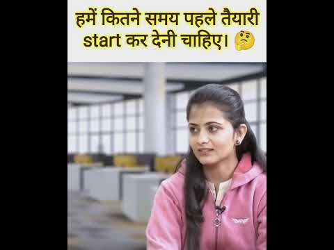 हमें कितने समय पहले तैयारी शुरू कर देनी चाहिए by IPS Divya Tanwar #skyias #upsc