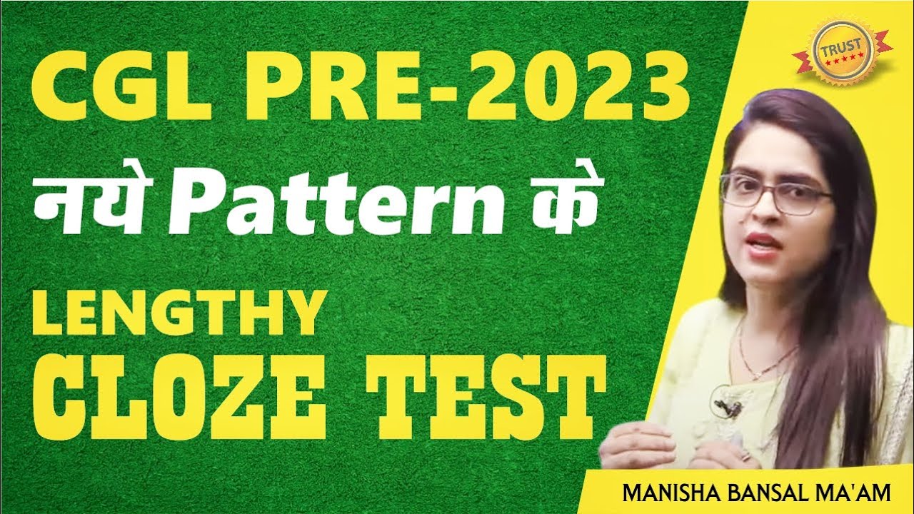 CLOZE TEST | SSC CGL PRE 2023 ENGLISH SOLUTION| best method to solve cloze test