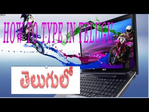 TELUGU TYPING IN COMPUTER BY USING GOOGLE INPUTTOOL