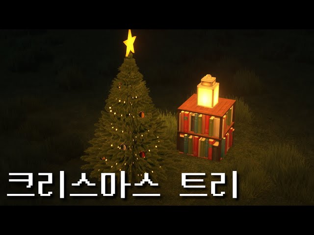 Realistic Christmas Tree Minecraft Texture Pack