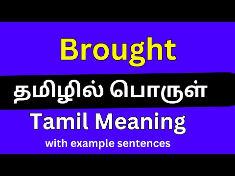 Brought meaning in Tamil/Brought தமிழில் பொருள்