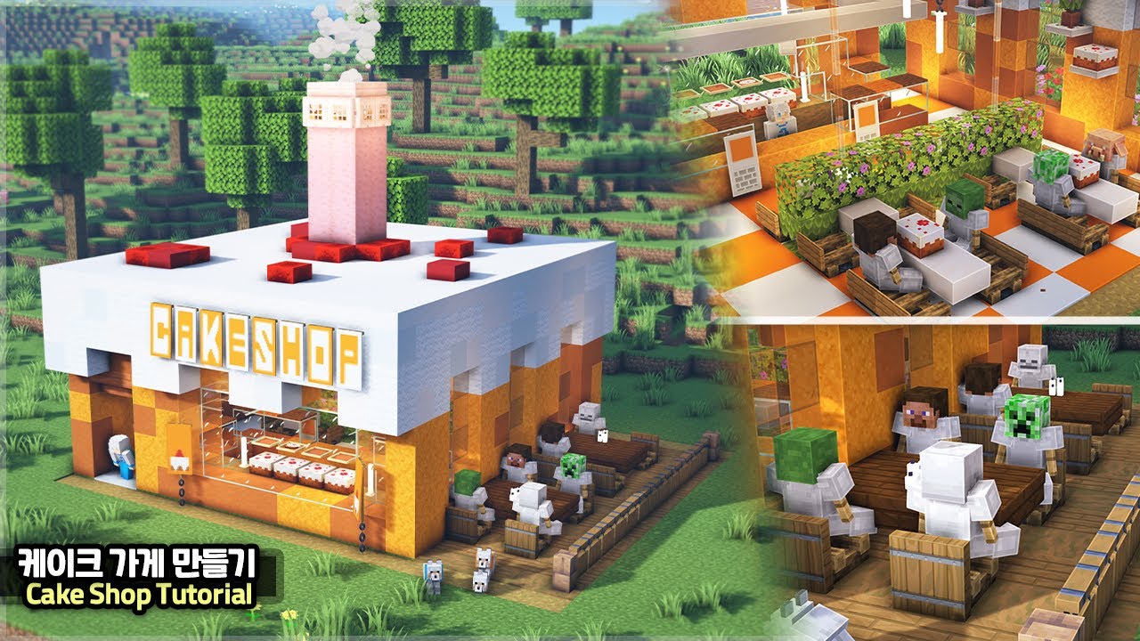 ⛏️ Minecraft Tutorial :: 🍰 How to build a Cake Shop 🍞 [마인크래프트 케이크 가게 만들기 건축강좌]