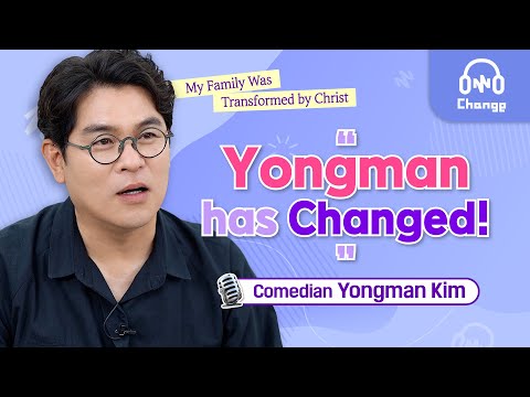 Comedian Kim, Yong Man | My friends noticed my changes first