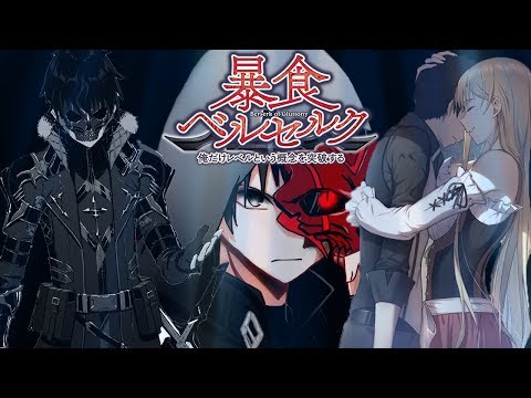 Manga to Read: Berserk to Gluttony