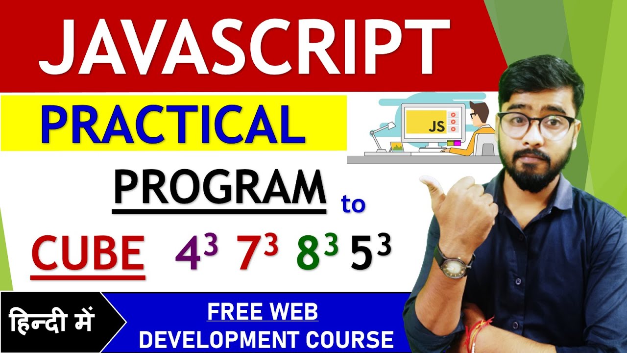 Program to find Cube in JavaScript | JavaScript Tutorial | by Rahul Chaudhary