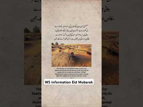 Sad video and sad words and great information viral video😥#foryou#youtubeshorts#EidMubarak#wsinforma