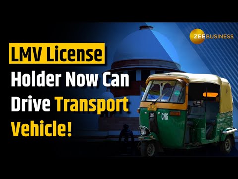 Big relief for LMV driving license holders: Supreme Court permits to drive transport vehicles