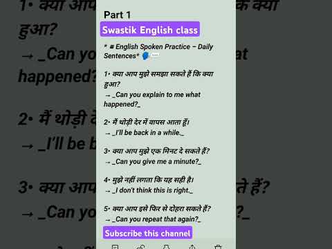 sentence is a group of words that expresses a complete thought.!