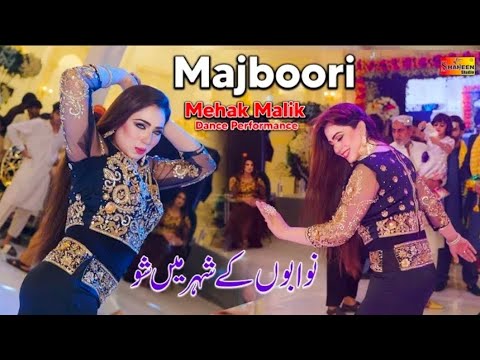 Tu Sadi Majboori //mehak MalikDanceperfomanAmeen for you 2025k