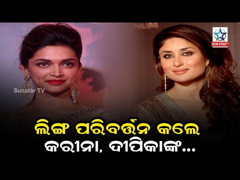 Deepika Padukone & Kareena Kapoor's Fashion Designer Swapnil Shinde Turns Trans woman Saisha Shinde
