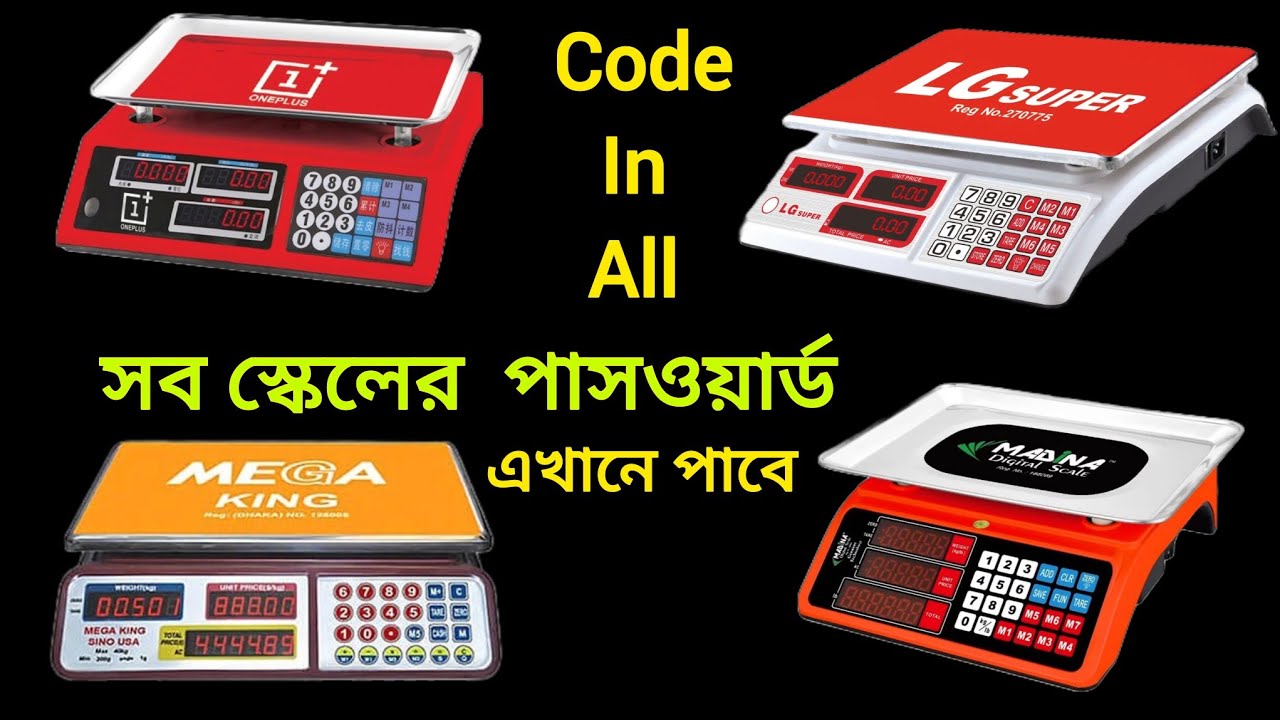 All scale calibration code | All password any code | Full details & image 