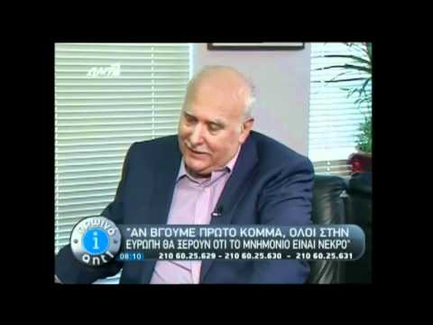 ΤΣΙΠΡΑΣ: ΤΟ ΜΝΗΜΟΝΙΟ ΤΟ ΤΕΛΕΙΩΝΕΙ Ο ΛΑΟΣ(βίντεο) | ΝΕΩΤΕΡΑ ΝΕΑ με Χλευη ...