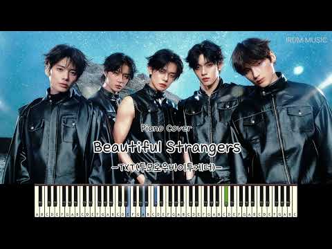 커뮤니티 > 투모로우바이투게더 (TXT) - Beautiful Strangers (1시간 듣기 ♥)