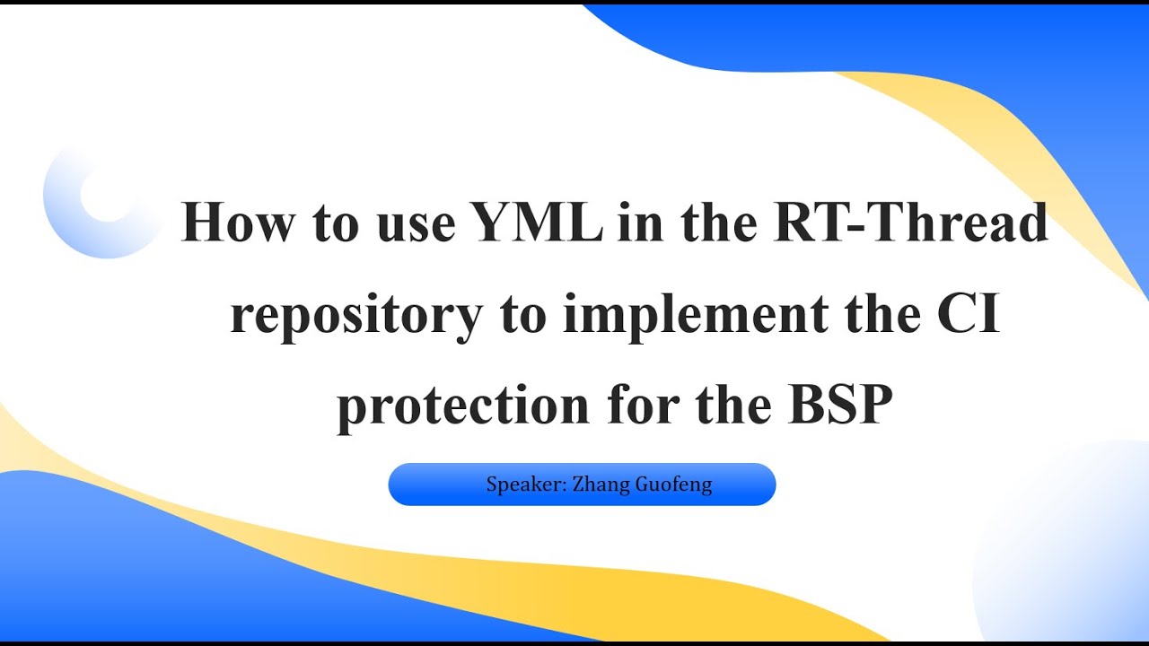 How to Use YML in the RT-Thread Repository to Implement the CI Protection for the BSP