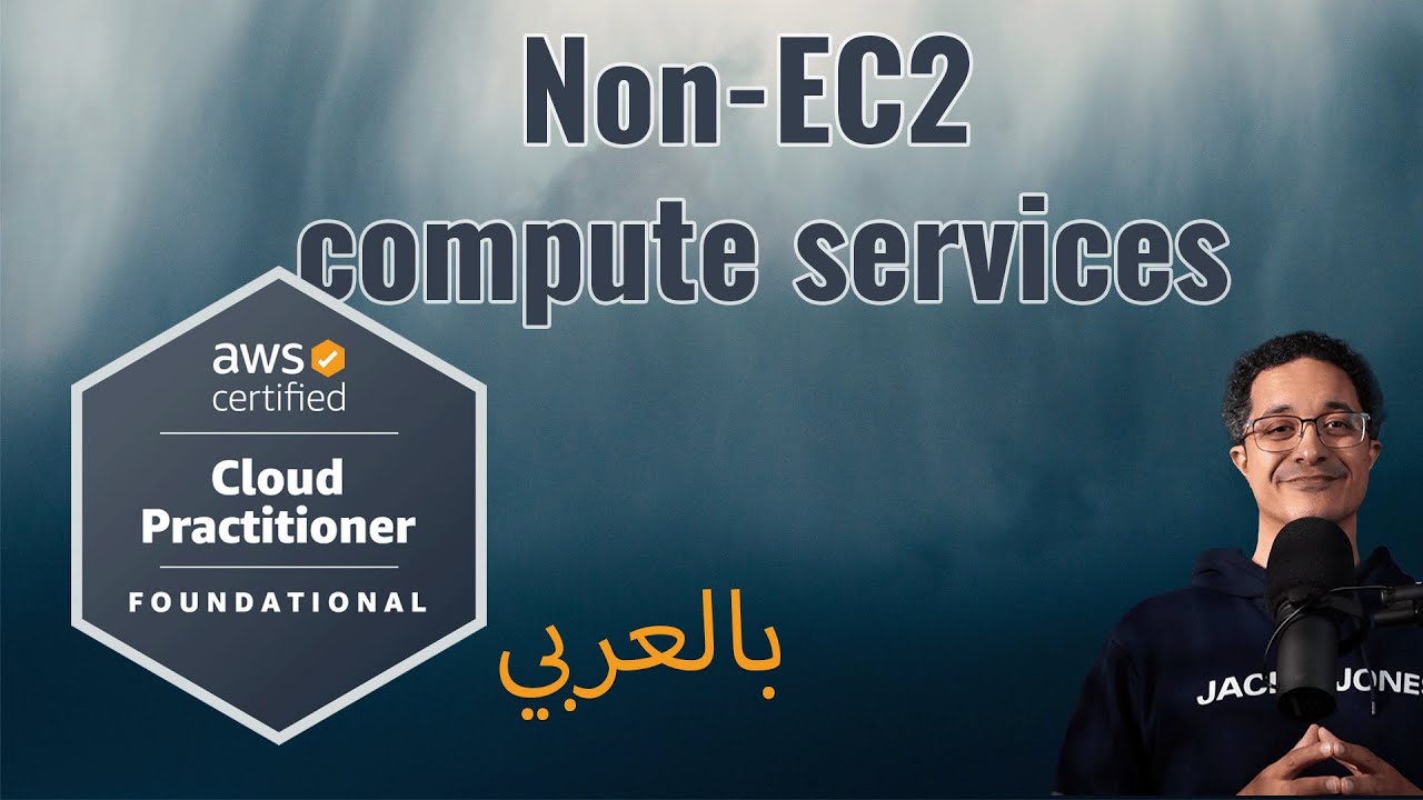 Exploring AWS Non-EC2 Compute Services: A Comprehensive Guide | Galaxy.ai Exploring AWS Non-EC2 Compute Services: A Comprehensive Guide | Galaxy.ai