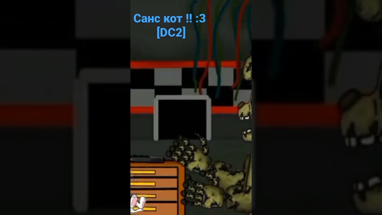 Springtrap can see Gregory's search history [DC2/FNAF/SHORTS]