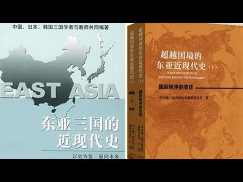 China, S. Korea & Japan to set history straight in textbook
