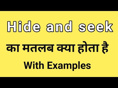 Hide and seek Meaning in Hindi | Hide and seek ka Matlab kya hota hai