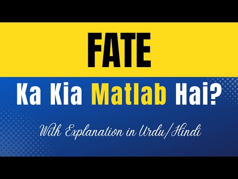 Fate Meaning in Urdu |'Fate Ka Kia Matlab Hota Hai'| Urdu/Hindi Explanation Included