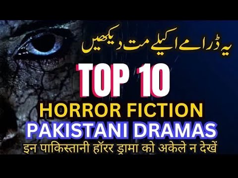 Top 10 Pakistani Horror Drama Series || Best Horror Drama Pakistani || Pakistani Horror Drama Serial