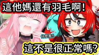 Bae 帶 Calli 品嘗了一些非常道地的澳洲美食！ 【Mori Calliope】【Calli】【Hakos Baelz】【Bae ...