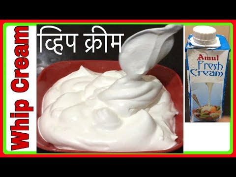 Amul Cream - Latest Price, Dealers & Retailers in India