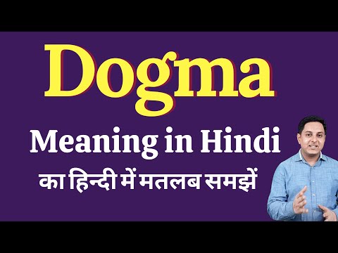 Dogma meaning in Hindi | Dogma ka kya matlab hota hai | Spoken English Class