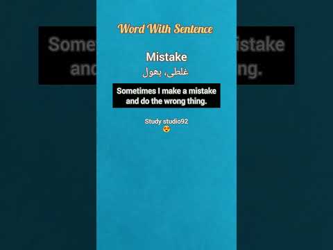 Mistake word Urdu meaning with sentence ๐ #studystudio92๐ #shortsfeed #mistake #wordsmeaning