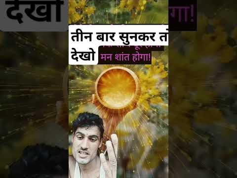 #meditationmusic मन को शांत करने वाला 💯तनाव दूर कर देगा यह music🎅🎅
