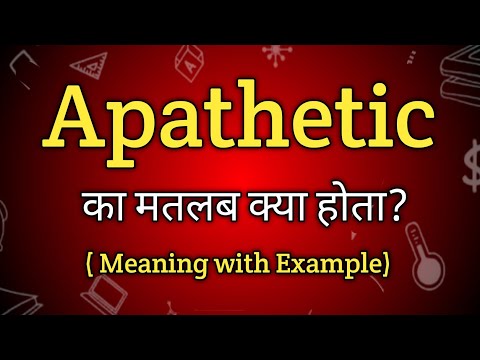 Apathetic Meaning in Hindi | Apathetic Ka Matlab kya Hota hai| English to Hindi dictionary