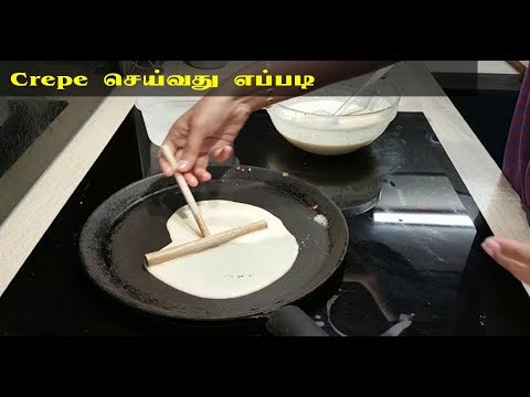 How to Make Crepe in Tamil Easy Step by Step Cooking Series 01 Episode 09