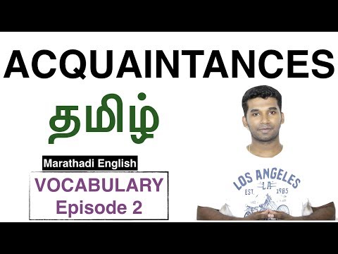 Acquaintances | Basic Vocabulary Ep 2 | மரத்தடி English