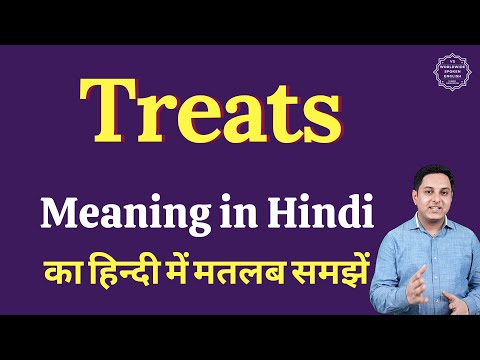 Treats meaning in Hindi | Treats ka matlab kya hota hai