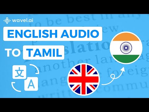 Online Audio Translator - English To Tamil - Wavel AI