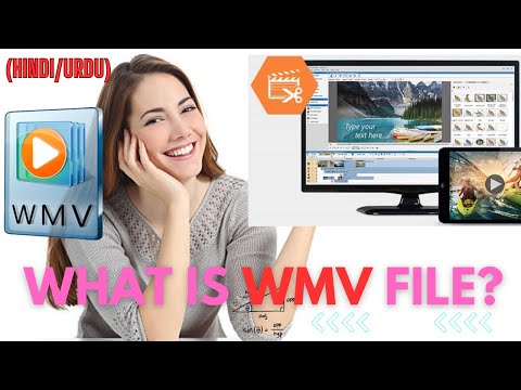 What is a WMV File? | Windows Media Video | WMV Explained | WMV in HINDI/URDU