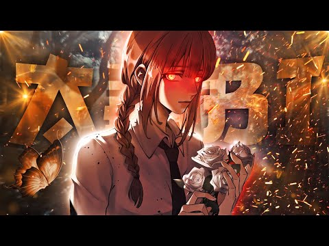 Chainsaw Man "Makima"- ALIBI [EDIT/AMV] 4K! (+Project File)
