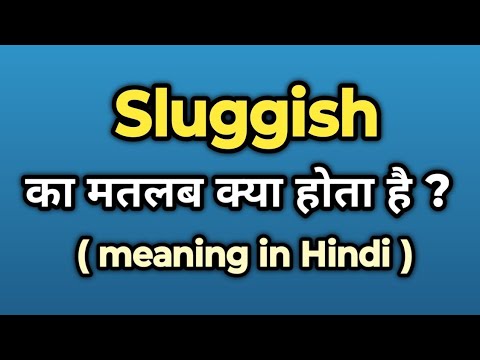 Sluggish Meaning in Hindi || Sluggish Ka Kya Matlab Hota Hai | Words Tube