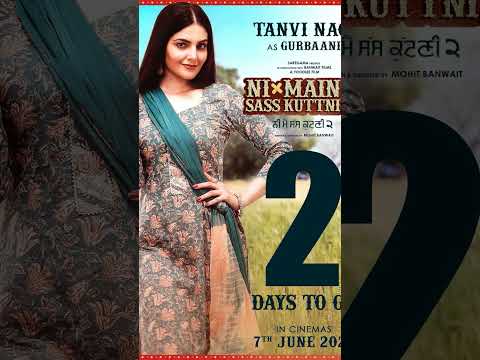 Ni Main Sass kutni 2 #punjabi #punjabimovies #ammyvirk #mostpopular #mostviewedonyoutube