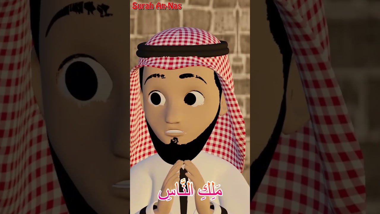 Fear Of Crossing The Road With Surah An Nas funny mad animation