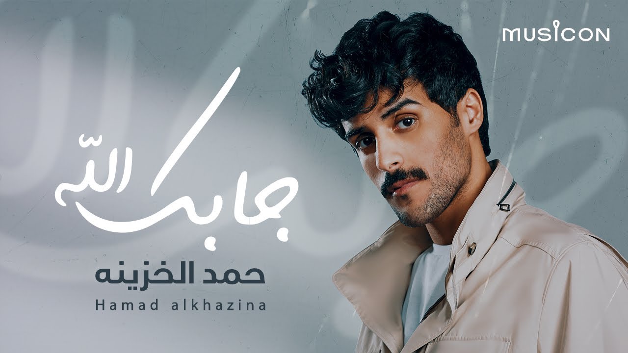 Top 100 Songs - Daily Music Chart from Kuwait (13/10/2024) | Popnable