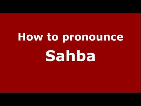 How to Pronounce Sahba - PronounceNames.com