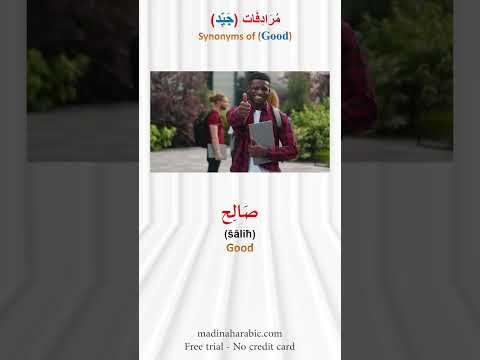 Synonyms of "good" Daily Fusha Arabic #learnarabic #learn_arabic  FREE TRIAL LESSON