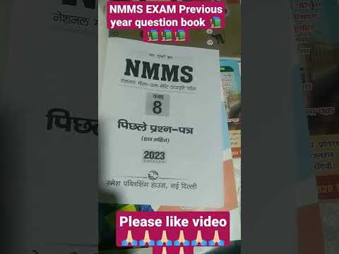 NMMS UP EXAM previous year question book 📚📚📚