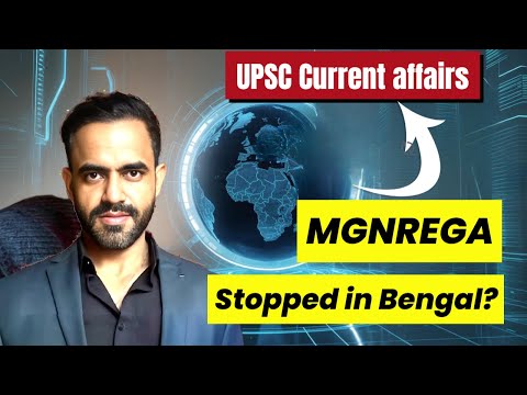 MGNREGA UPSC | Right to Work UPSC | West Bengal Funding Dispute UPSC #shorts #ytshorts #education