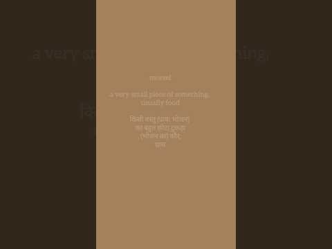 Morsel #morsel #words #englishshorts2022 #wordsmeaning #meaning #shorts