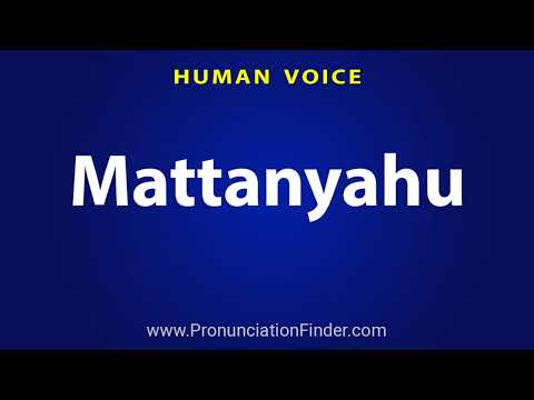 How To Pronounce Mattanyahu