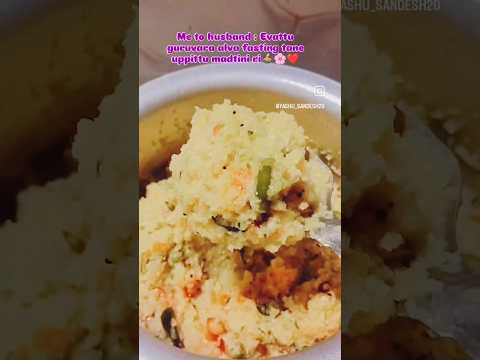 Upma Recipe | Rave Uppittu | #shorts #upma #upmarecipe #uppittu