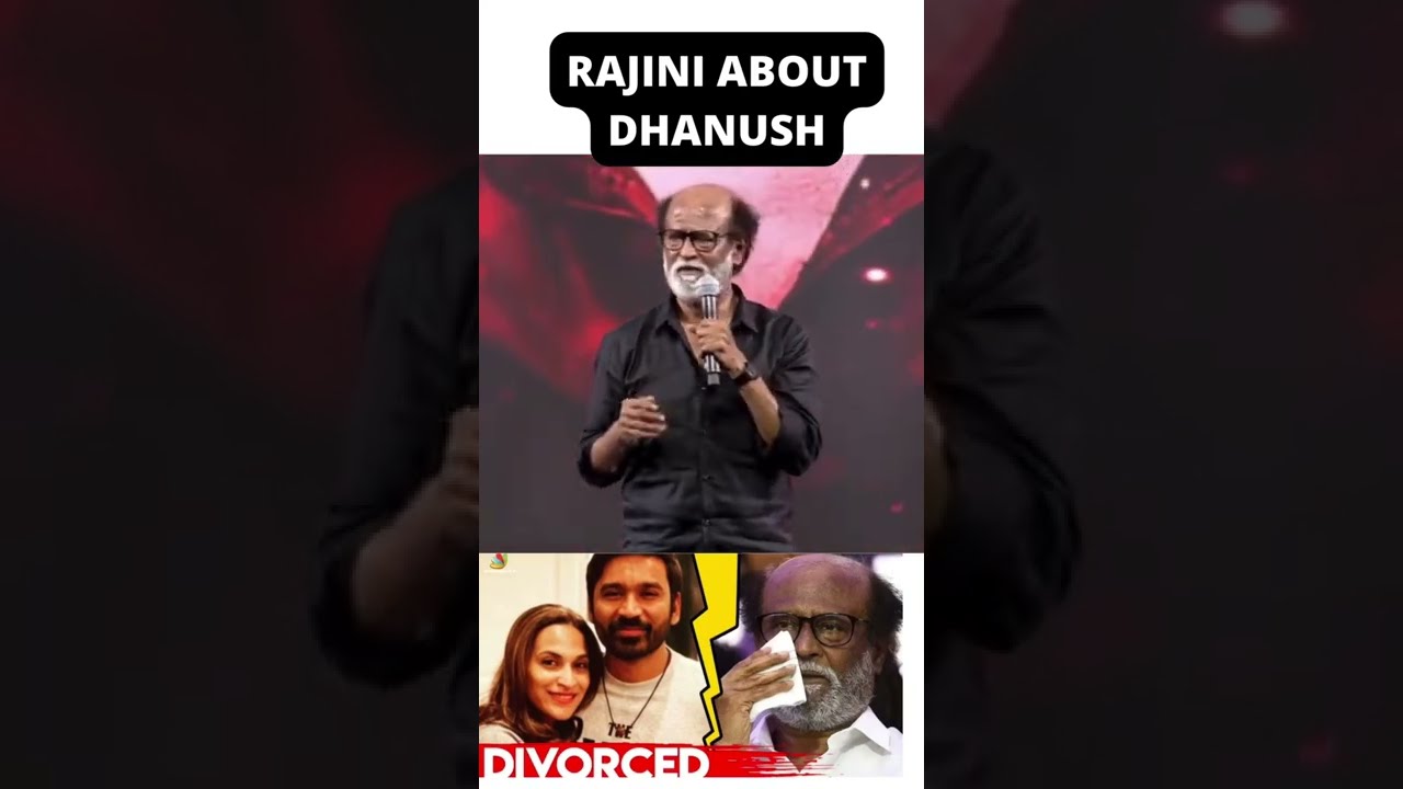 தனுஷ் பற்றி ரஜினி - Rajini about DHANUSH and Aishwaryaa #dhanush #dhanushdivorce #rajini #shorts